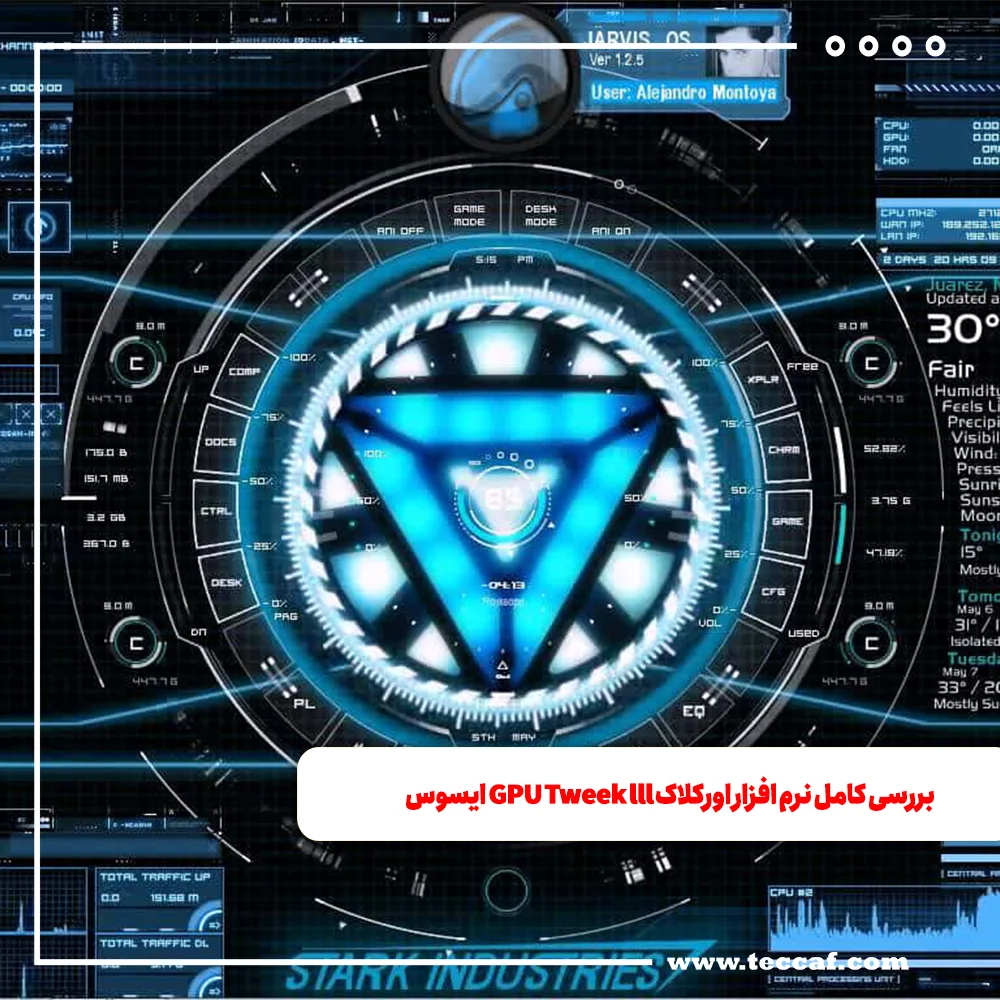 بررسی کامل نرم افزار اورکلاک GPU Tweek lll ایسوس | تکاف مگ